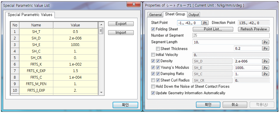 FunctionBay Technical Support Site | Birth of RecurDyn/MTT2D