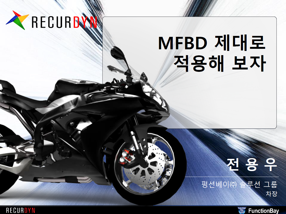 FunctionBay Technical Support Site | Let's Apply MFBD Properly!